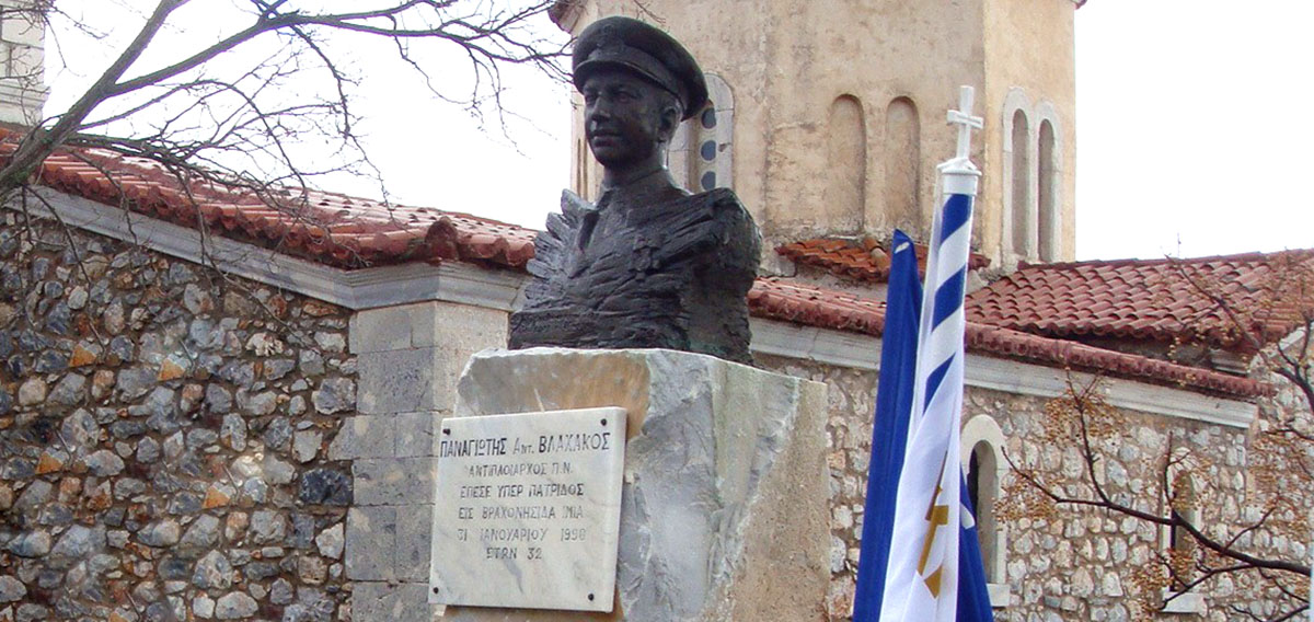 ΟΙ ΜΑΝΙΑΤΕΣ ΕΙΝΑΙ ΠΑΝΤΟΥ : ΒΛΑΧΑΚΟΣ ΠΑΝΑΓΙΩΤΗΣ, ΛΑΓΙΑ