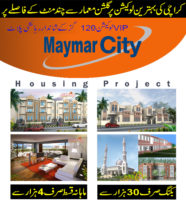 Maymar City Current Project Phase 2 ~ Maymar City Housing Project