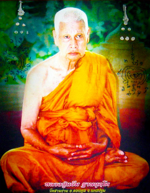 Powerful Amulets And Artefacts Gallery | Singapore Since 2013 ...