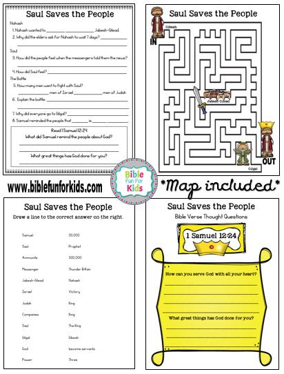 Life of David: 4. Saul Saves the People | Bible Fun For Kids