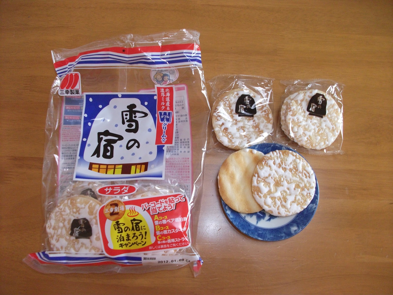 Life In Japan with Jason: 雪の宿, "yuki no yado" Snow House Senbei