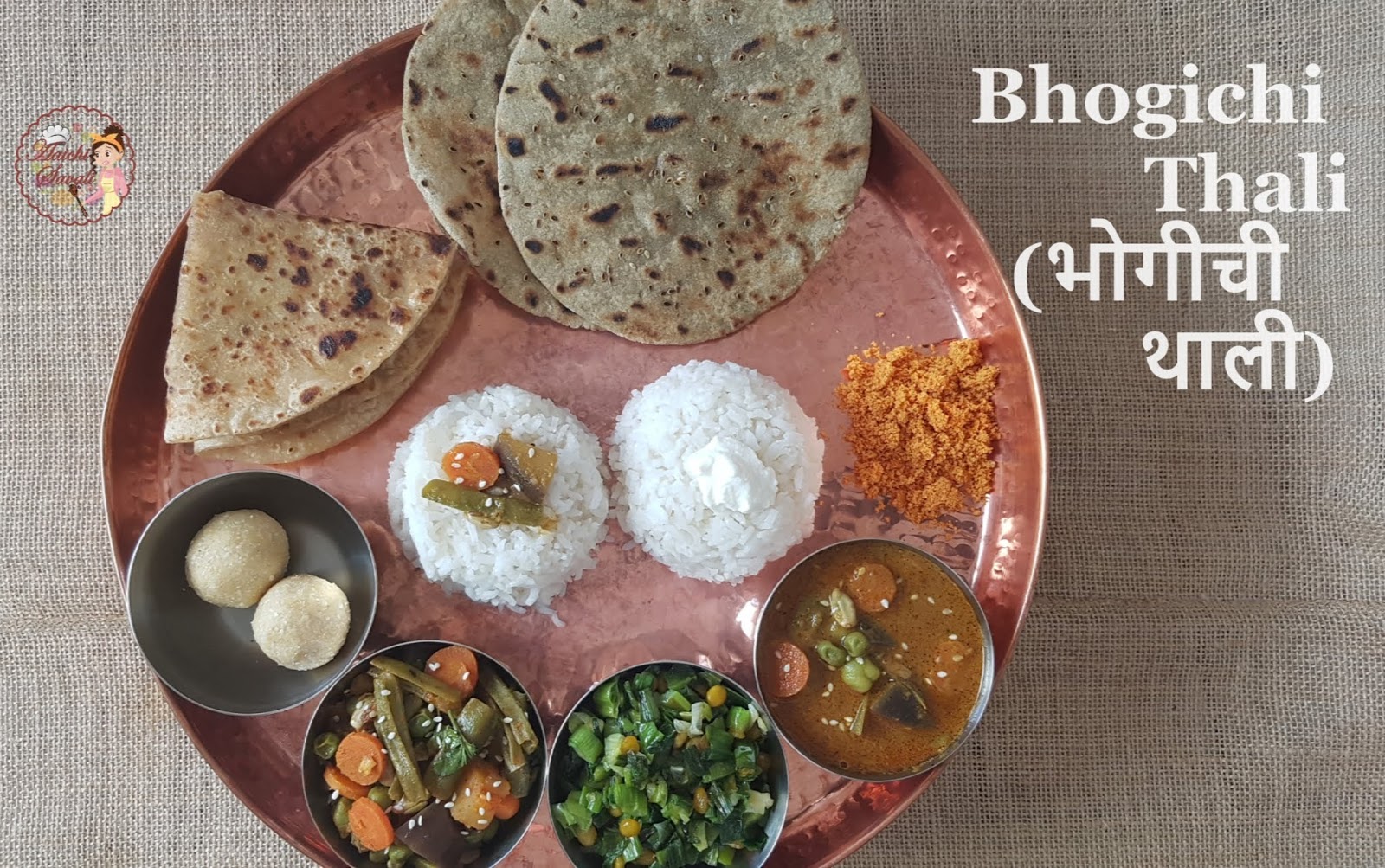 Bhogichi Thali | Makar Sankranti Thali | भोगीची थाली | Makar Sankranti ...