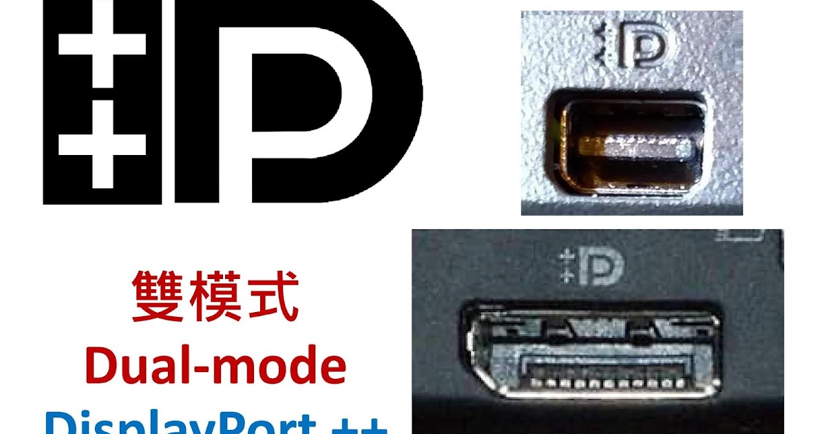 [ DP++？有幾個+ ??…]