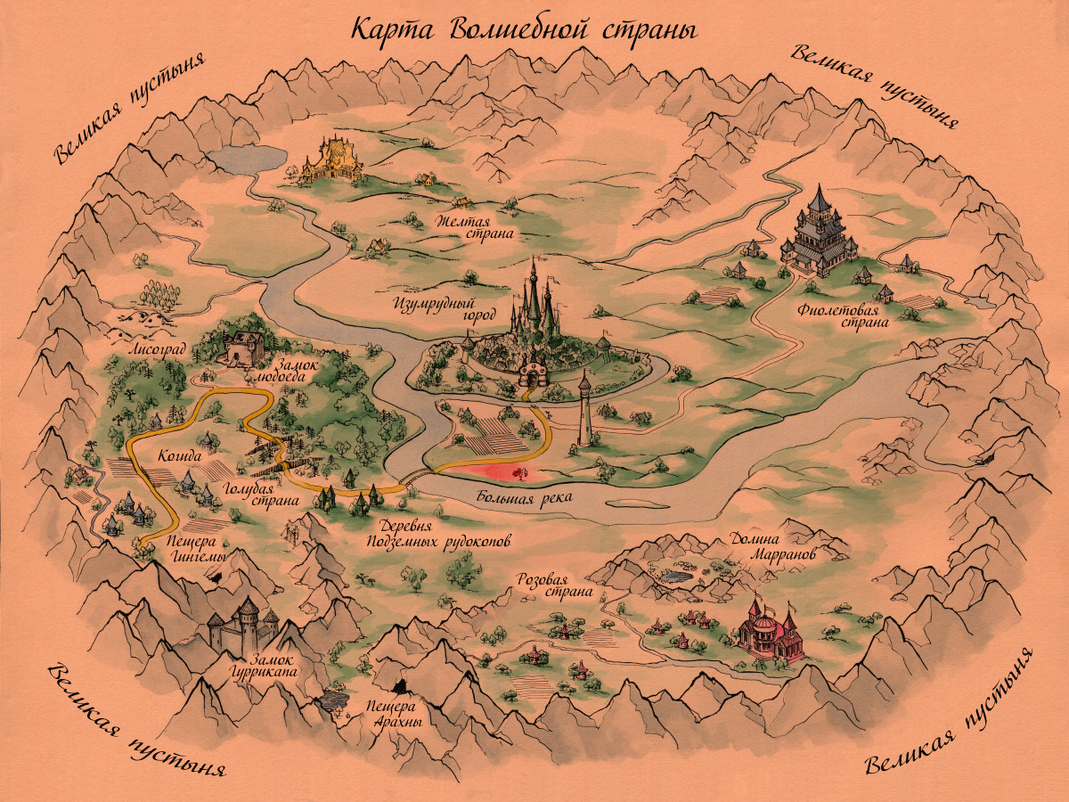 The Royal Blog of Oz: 80 Years Of The Wizard of The Emerald City