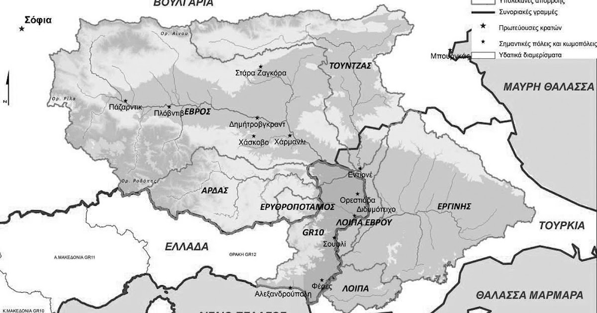 VIZCAYADO: EL RÍO MARITSA