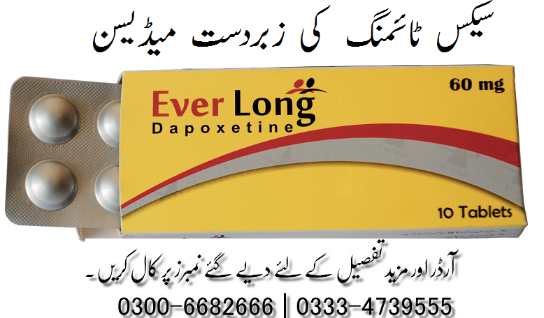 Everlong Tablets in Pakistan Official | Everlong Tablets Price in Lahore