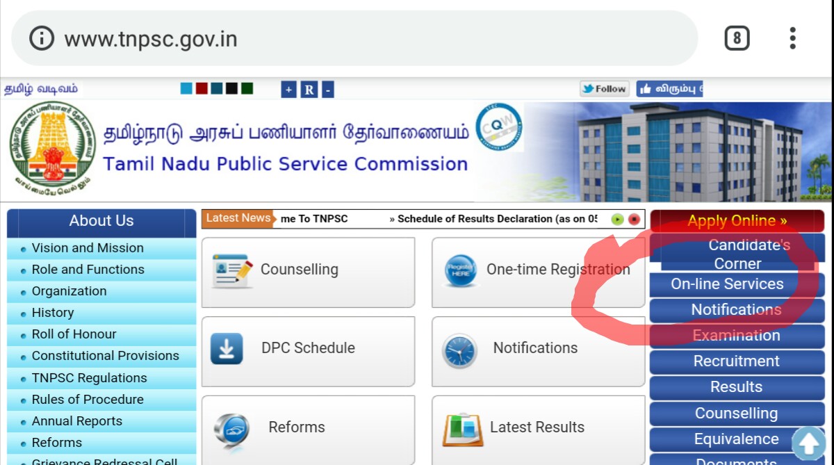how to download tnpsc group 4 hall ticket
