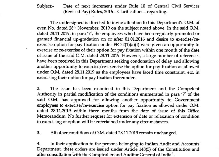 Date of next increment under Rule 10 of CCS (Revised pay)Rules 2016-Clarification - POACHQ