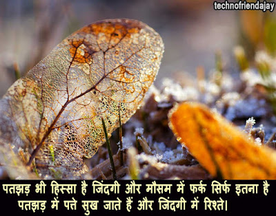 451+ दिल को छू लेने वाले प्रेरणादायक सुविचार इन हिंदी | Best Suvichar ...