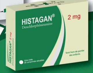 دليل الأدوية العربي: HISTAGAN دواء