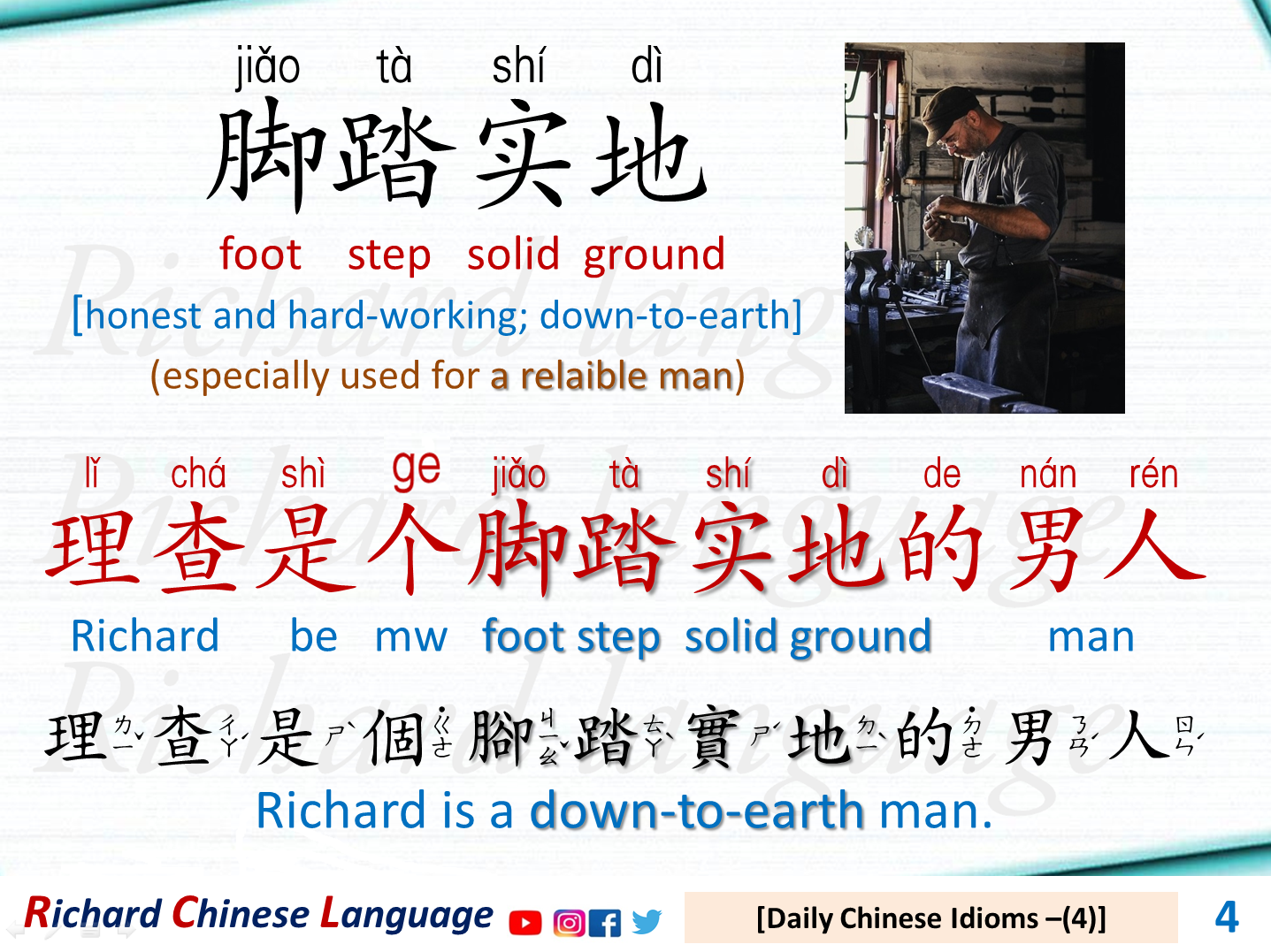 Richard Chinese: The Best Way to Learn Chinese: 7 Daily Chinese Idioms ...
