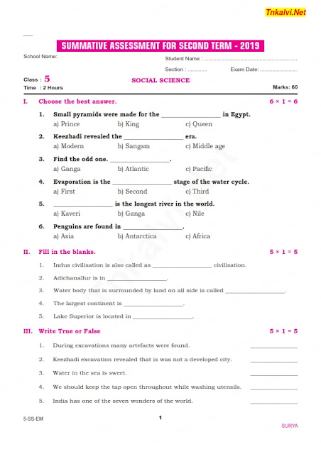 5th Standard - Half Yearly Exam 2019 - Question Paper (SA 60 Marks ...