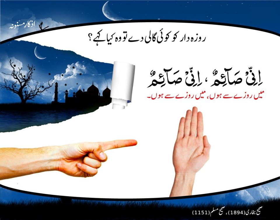 Rozedar Ko Koi Gali De to Wo Kiya Kahey | Life of Muslim