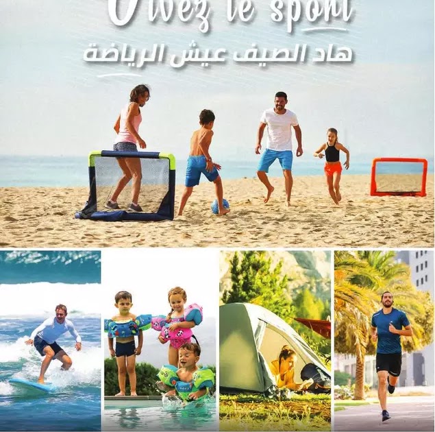 Catalogue Décathlon Maroc Du 9 Juin Au 11 Juillet 2021 | LeCatalogue ...