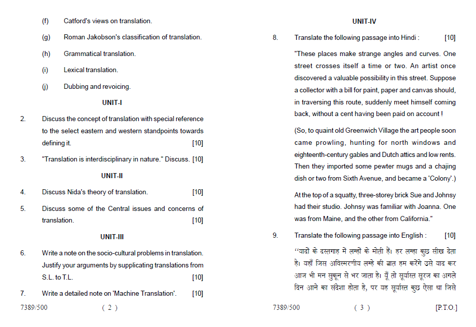 Lucknow University M.A.( Semester-IV) (Group-B) ENGLISH [ Fifteenth (A ...