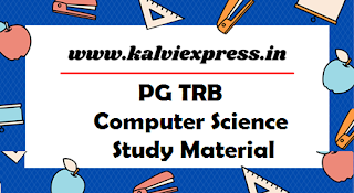 PG TRB Computer Science Study Material