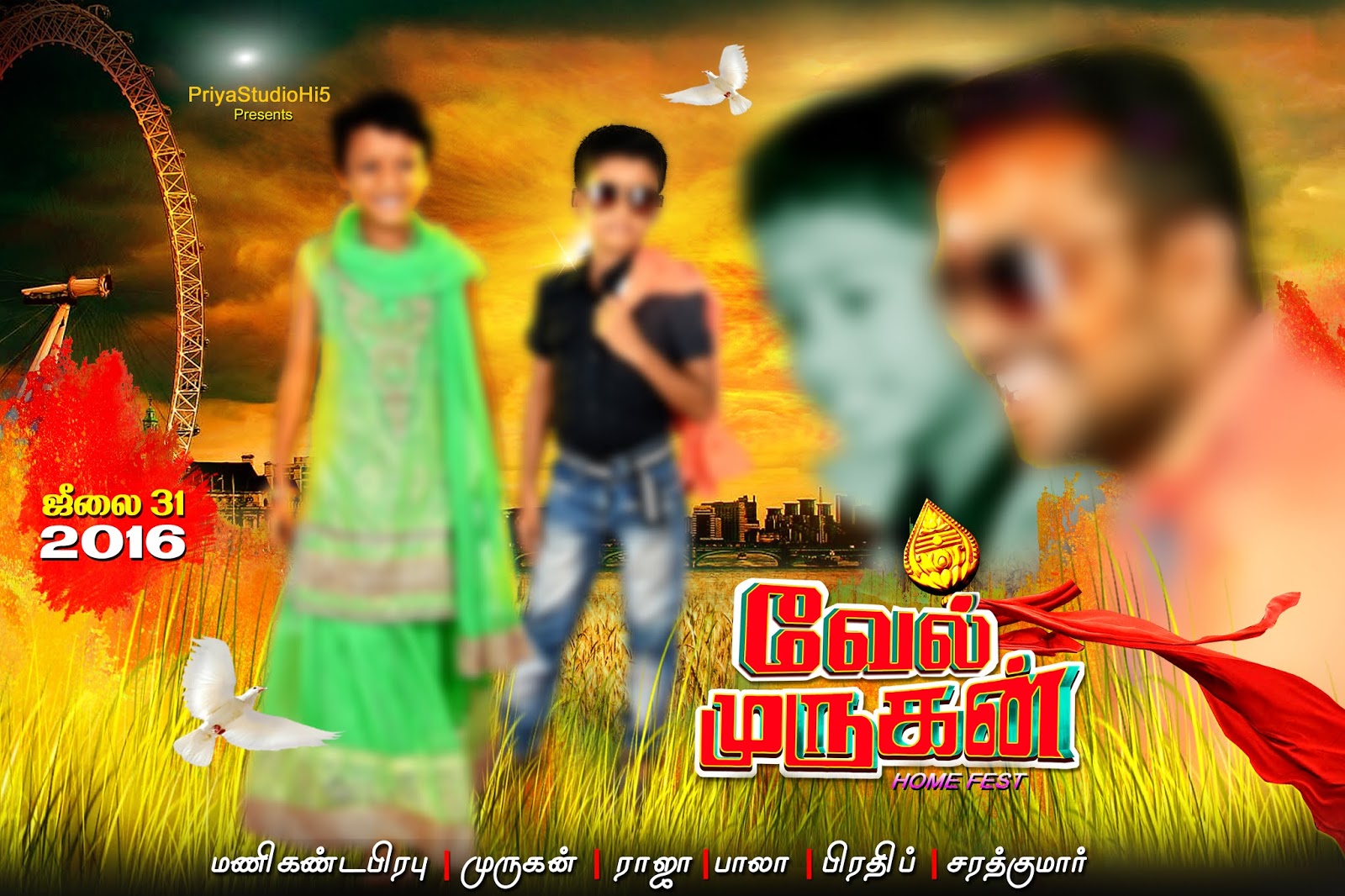 Poster Design Psd File Free Download Kumaran Network poster-design-psd-file-free-download-kumaran-network