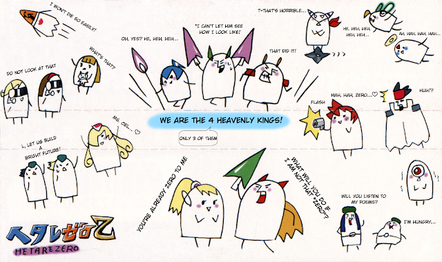 Rockman Corner: "REMASTERED TRACKS ROCKMAN ZERO Mythos" Booklet Translation