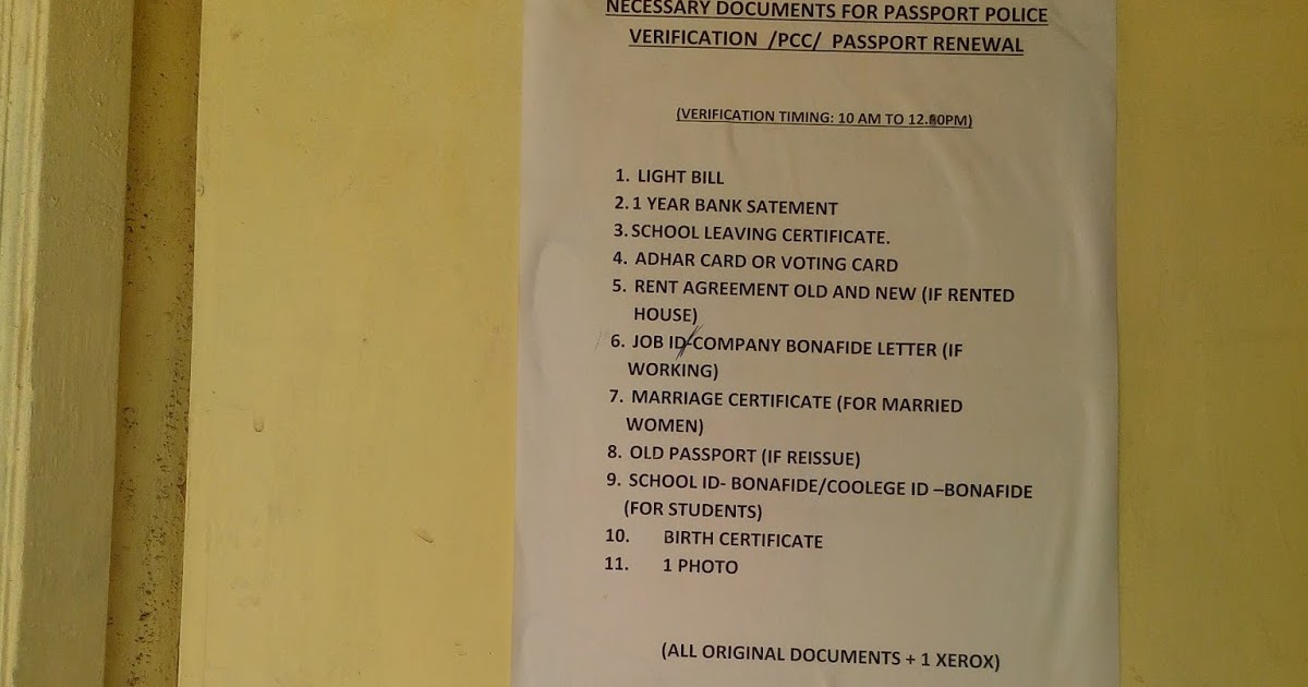 Thought Splash List Of Documents Required For Hadapsar Police Station thought-splash-list-of-documents-required-for-hadapsar-police-station
