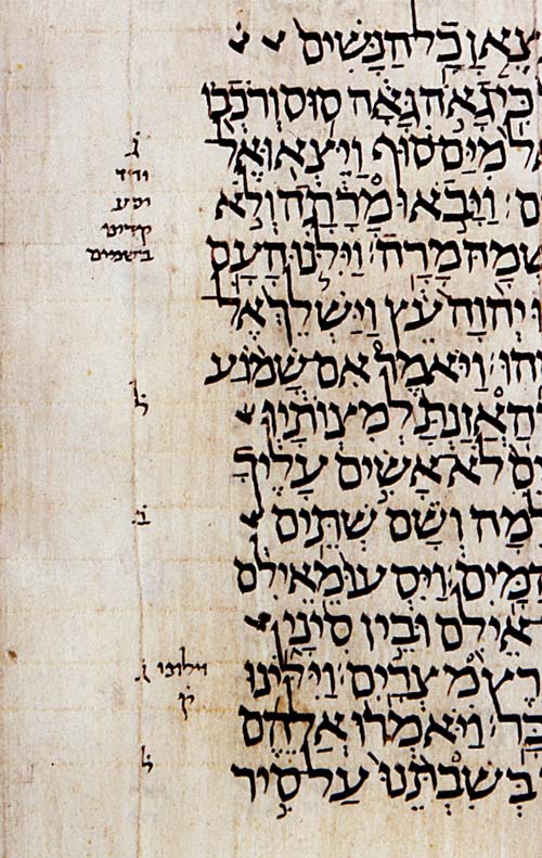Not In The Heavens Leningrad Codex not-in-the-heavens-leningrad-codex