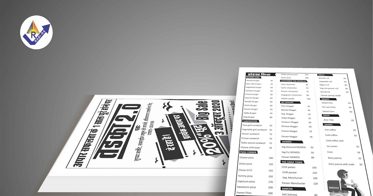 Print or Buy Online Both Side Pamphlet Single Color Size 8th or 5.25 X ...