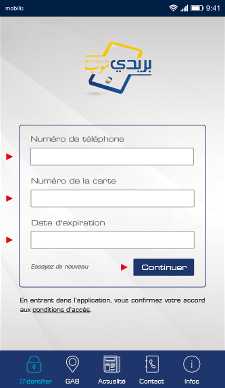 شرح التسجيل في تطبيق Baridi Mob بريدي موب / بريدي ويب - كل ما يتعلق ...