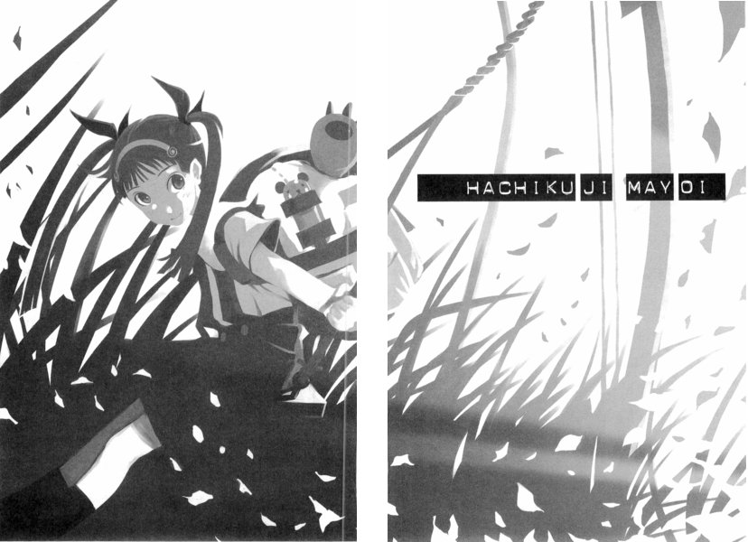 Monogatari Series - Volume 01 - Bakemonogatari (Part 1) [Vertical][OCR ...