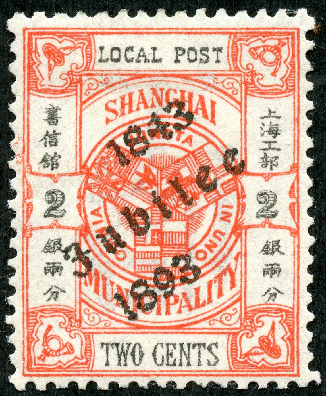 Big Blue 1840-1940: Shanghai