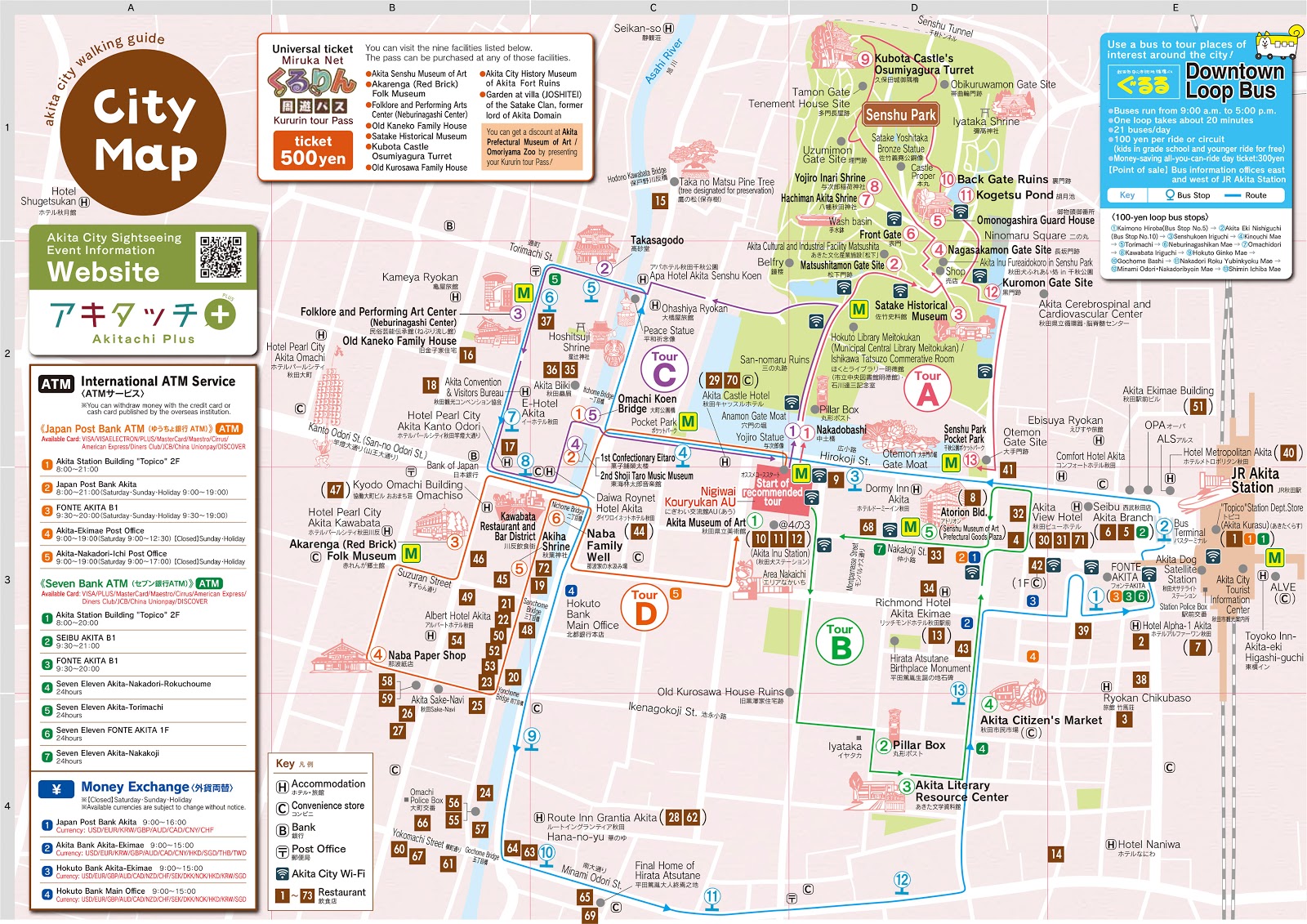 Day Trip in Akita - Japan