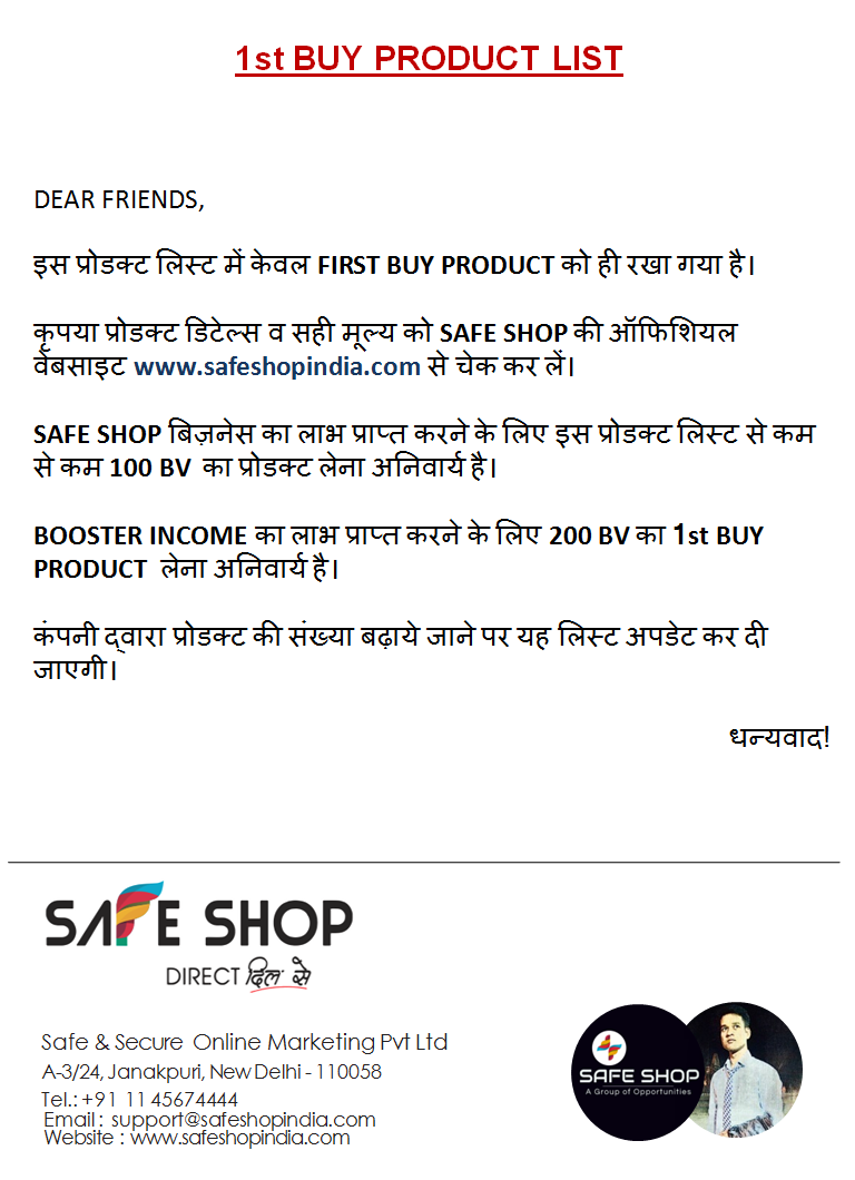 SAFE SHOP PRODUCT DETAILS FOR JOINING | SAFE SHOP ALL PRODUCTS LIST WITH BV