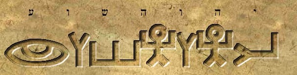 Isaiah Sixty One Seven: Prayer Patterned After the Tabernacle