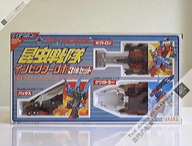 The Ancient Mariner: Diaclone Insecter Robo DX - MIB - £800