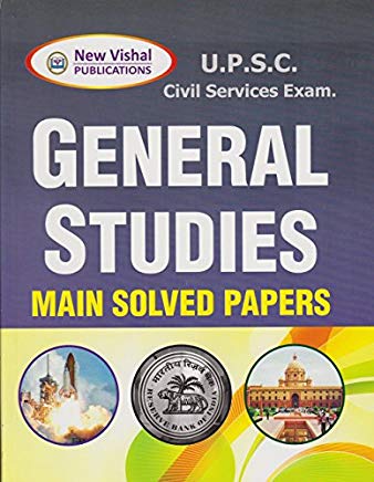 UPSC Model Papers/Practice Books - Exam Books Portal