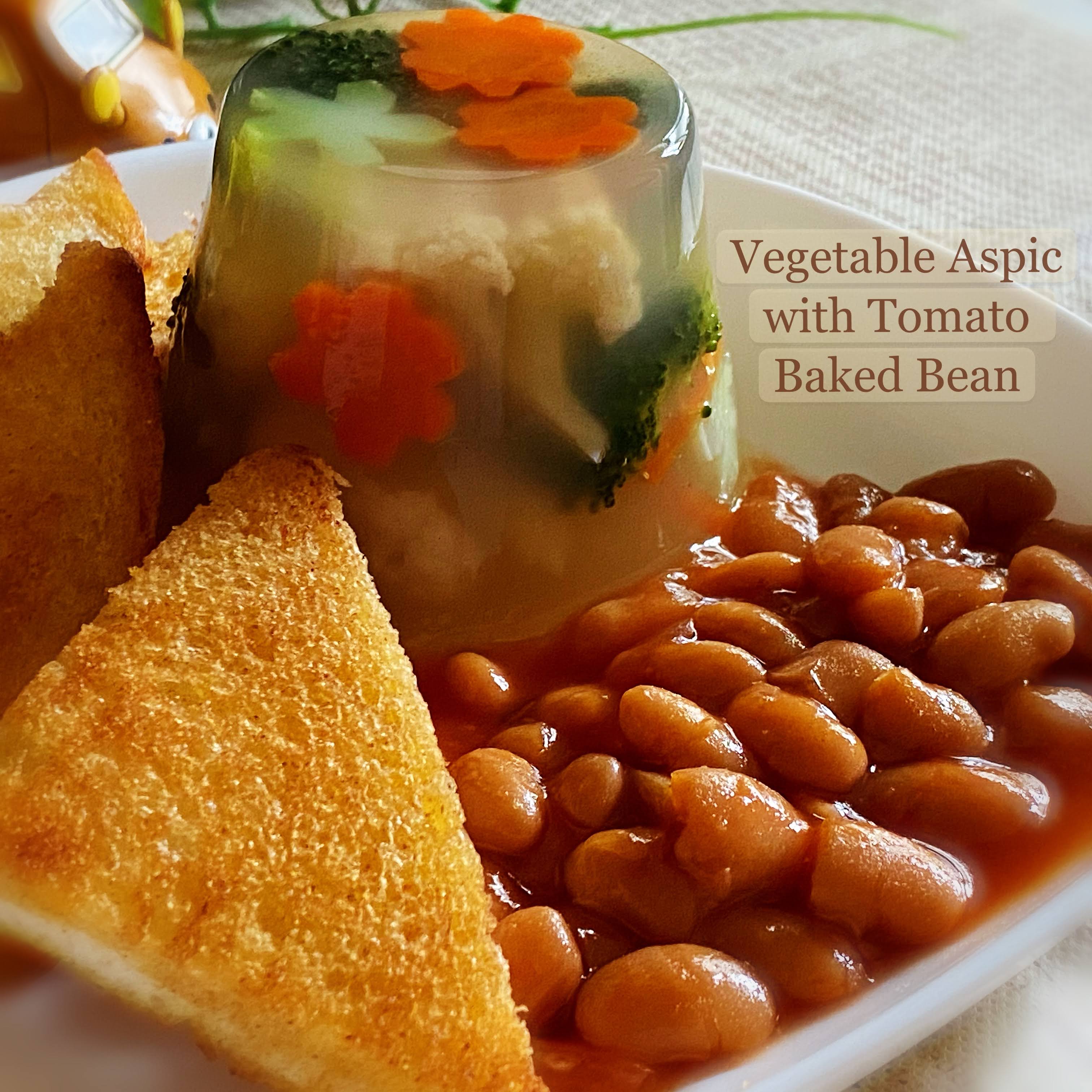 My Mind Patch: Vegetable Aspic with Tomato Baked Beans