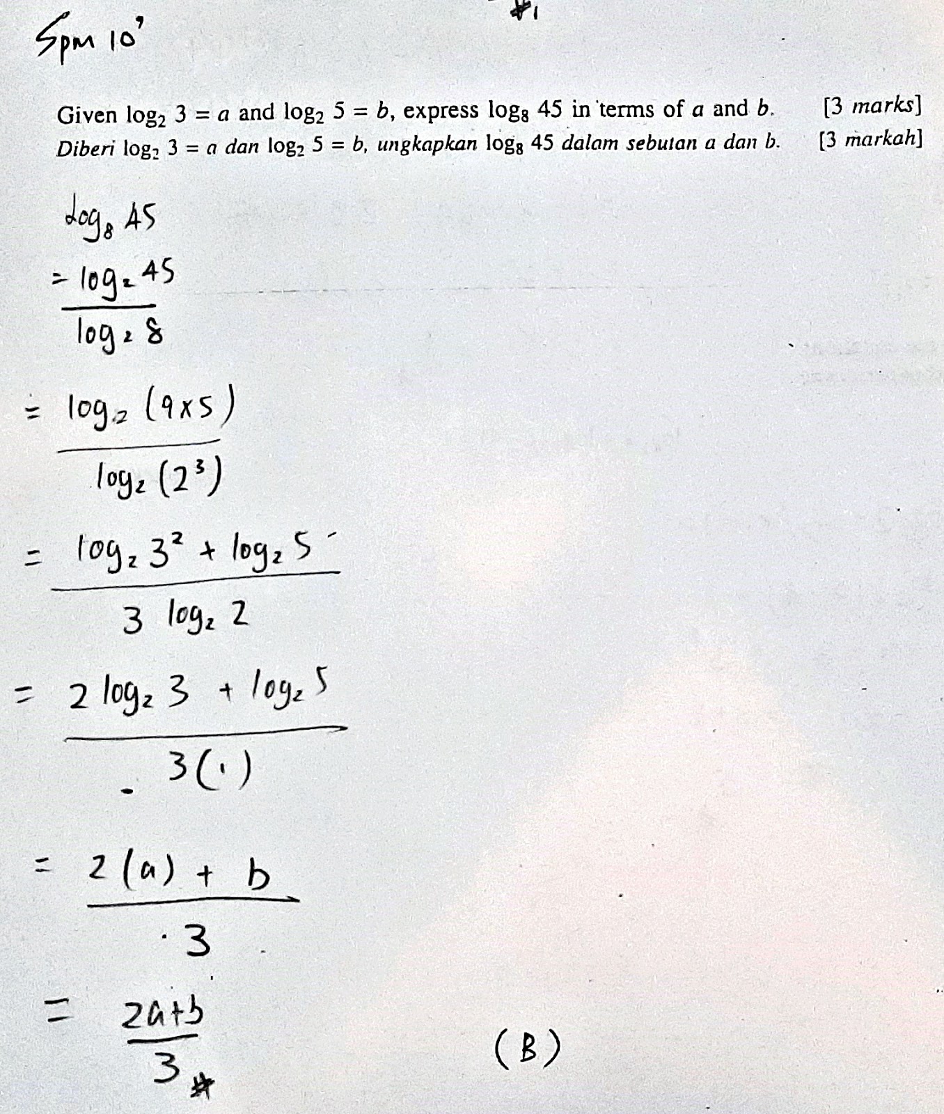 aay TUITION : F4 Add Math (4/5/2020) - Chapter 4 Logarithms - SPM Question