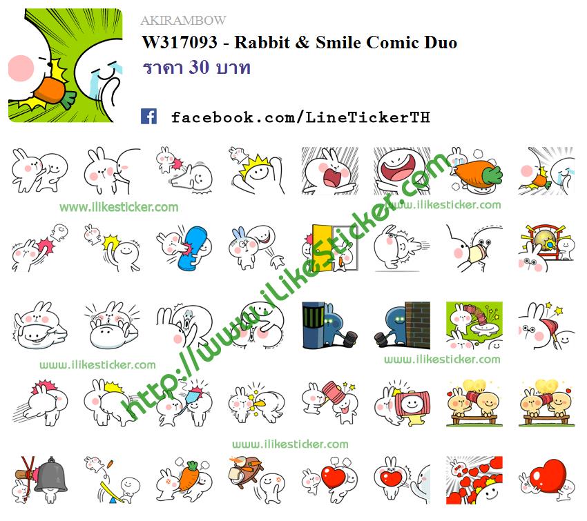 สติ๊กเกอร์ไลน์ ถูกที่สุด Line Sticker Shop: Most Popular LINE Creators ...