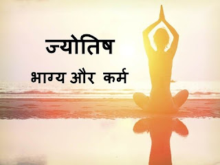 हस्तरेखाओं का अध्ययन और भविष्यवाणी सम्बन्धी सावधानियाँ | Hast Rekha ...