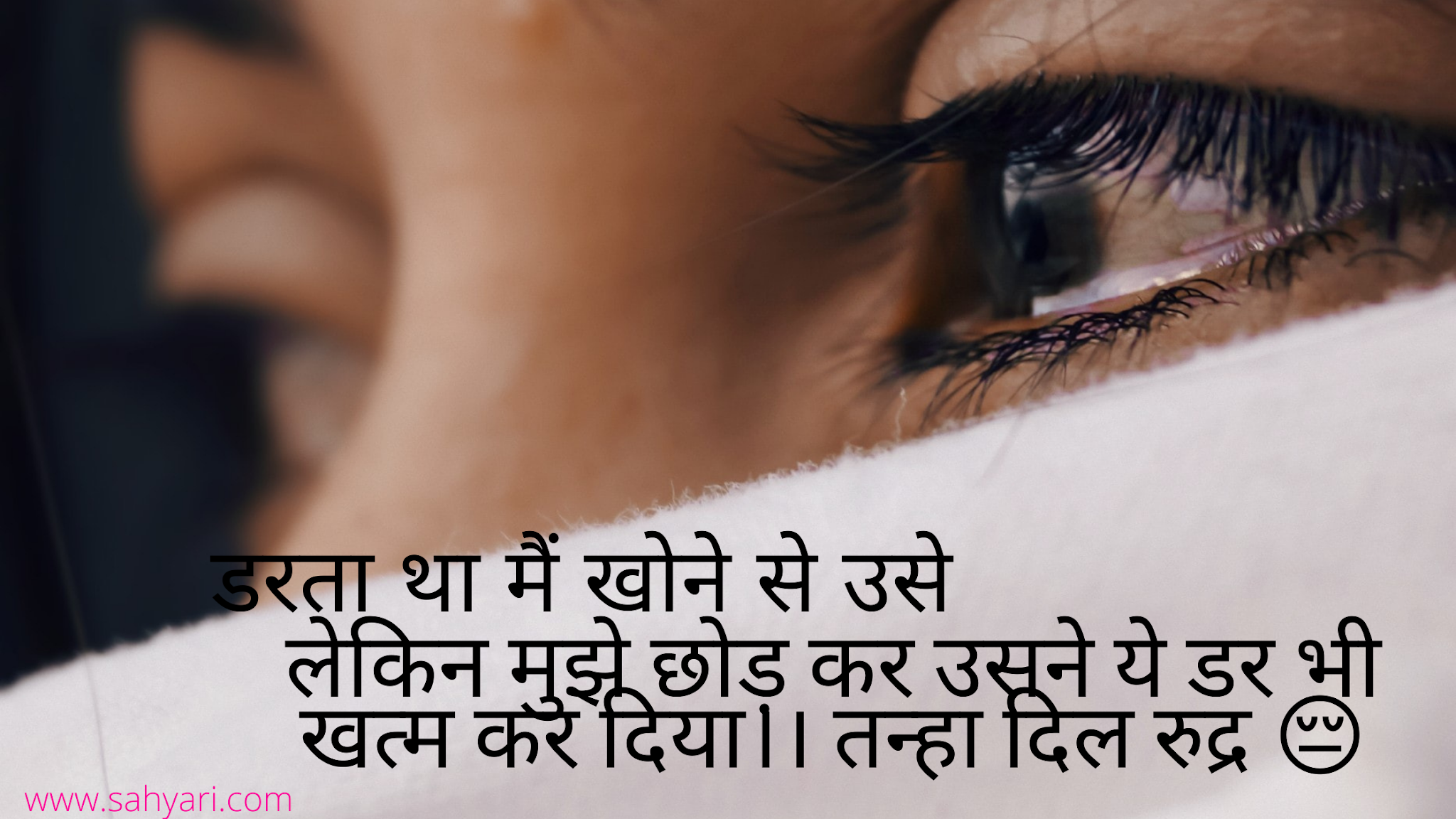 +50 amazing sad Shayari download | sad sahyari image download - sahyari.com