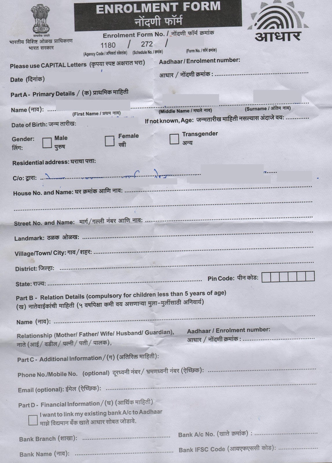Aadhaar Enrolment Form