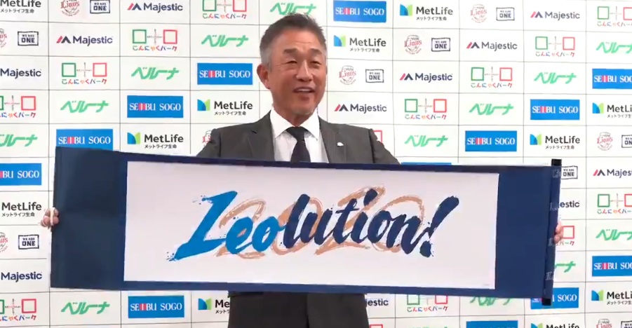 Graveyard Baseball Lions Want To Start A Leolution For 2020 graveyard-baseball-lions-want-to-start-a-leolution-for-2020