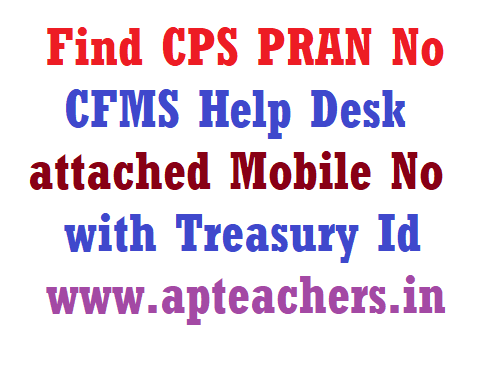 Find Your CPS PRAN Number - CFMS Help Desk attached Mobile Num using ...