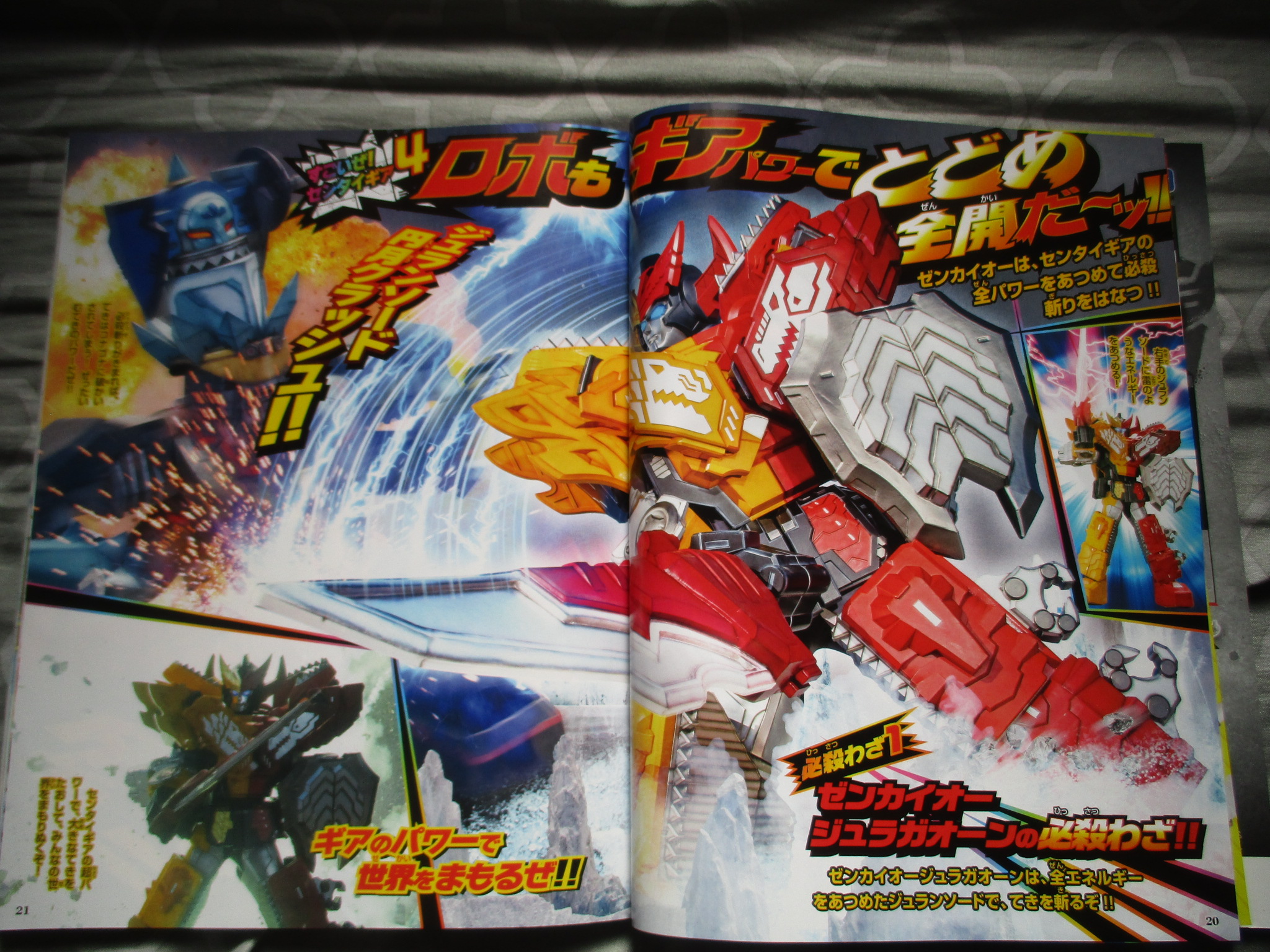 Kikai Sentai Zenkaiger Updates : Zenkaigers' Mecha form and ZenkaiOh ...