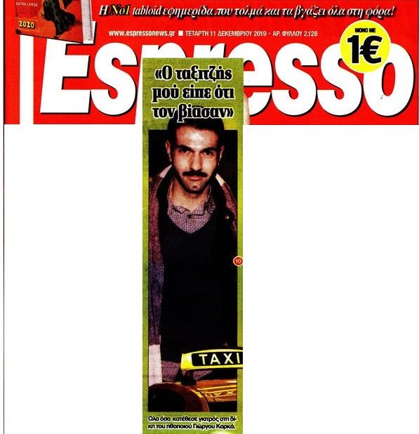 ΤΟ ΑΠΕΝΑΝΤΙ ΠΕΖΟΔΡΟΜΙΟ