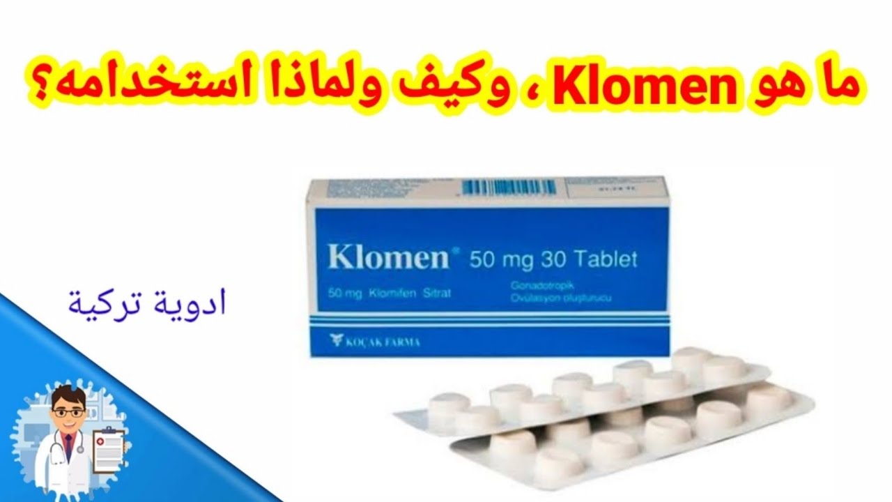 لماذا يستخدم؟