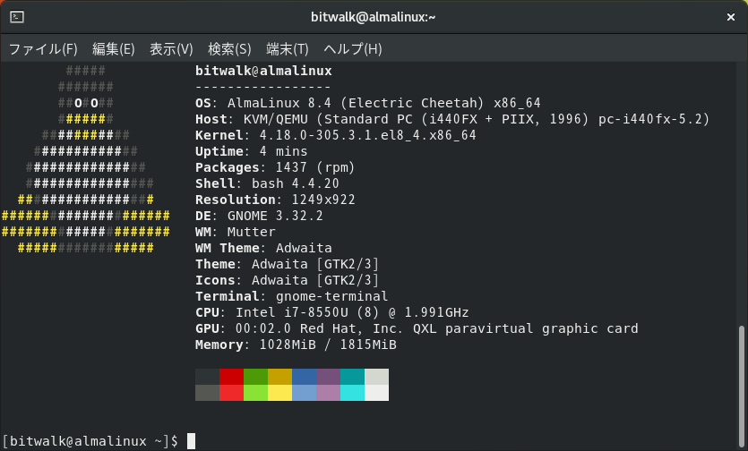 bitWalk's: RHEL 互換ディストロのバージョン番号