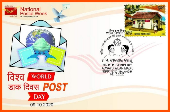 MB's Stamps of India: National Postal Week 2020