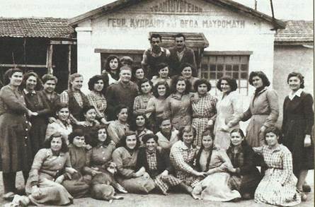 Ιστορία του Εργατικού κινήματος στην Ελλάδα | ΙΣΤΟΡΙΑ - ΘΕΩΡΗΤΙΚΑ ΚΕΙΜΕΝΑ