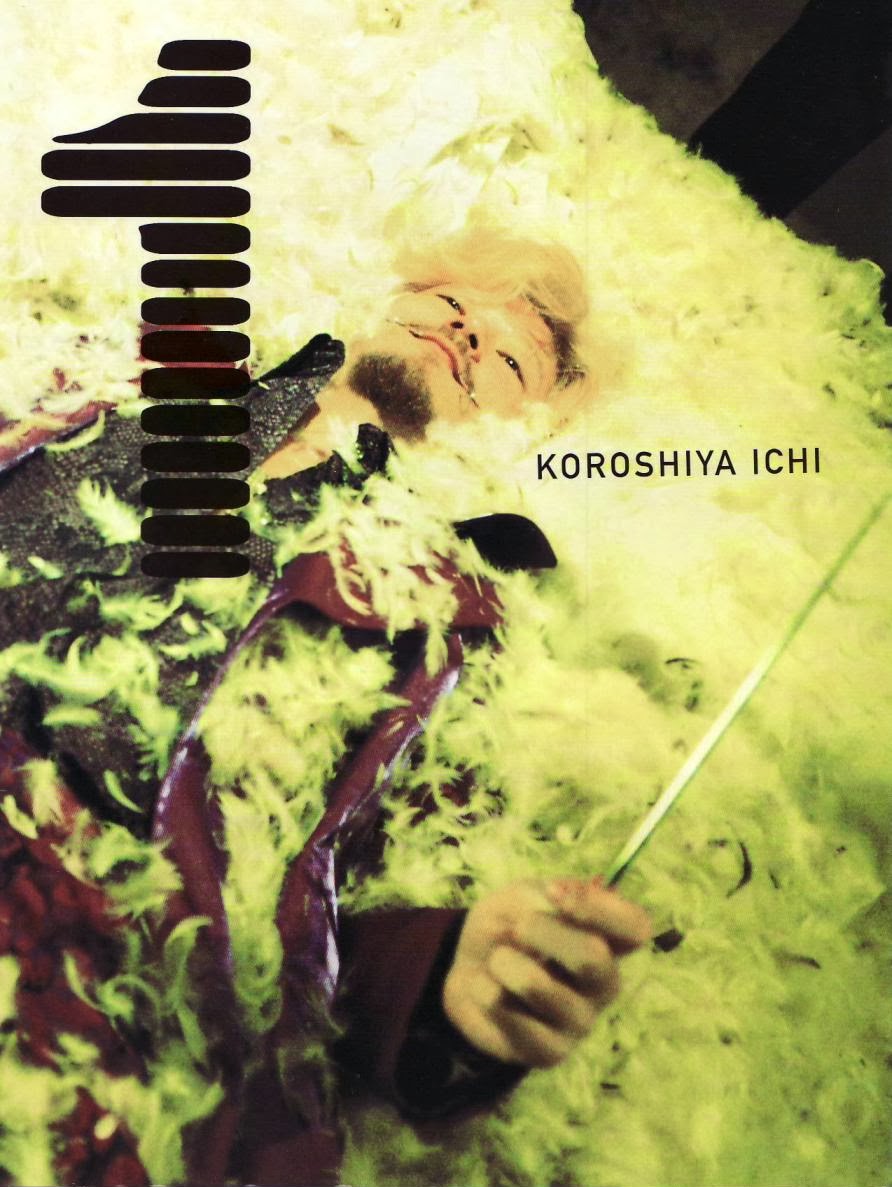 CineXtreme: Reviews und Kritiken: Koroshiya 1 - Ichi The Killer (2001)