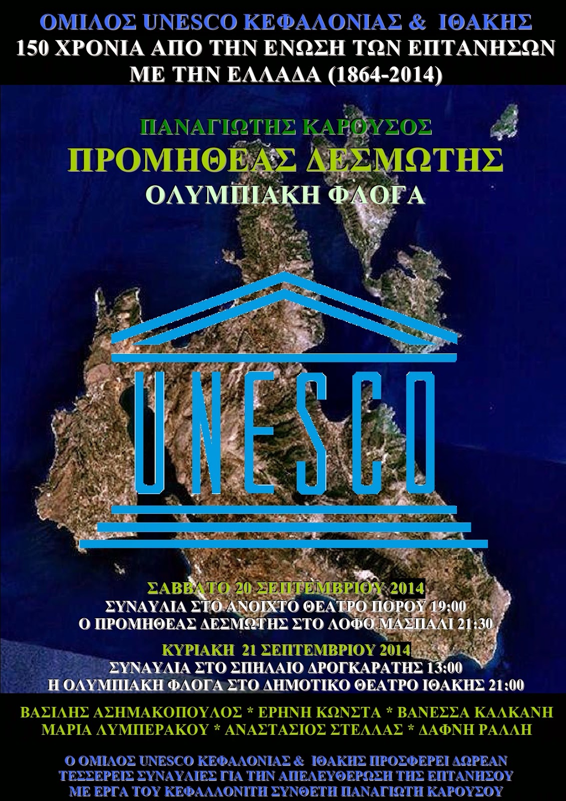 The Fine Arts in Greece: ΜΕ ΕΡΓΑ ΤΟΥ ΜΟΥΣΟΥΡΓΟΥ ΠΑΝΑΓΙΩΤΗ ΚΑΡΟΥΣΟΥ ...