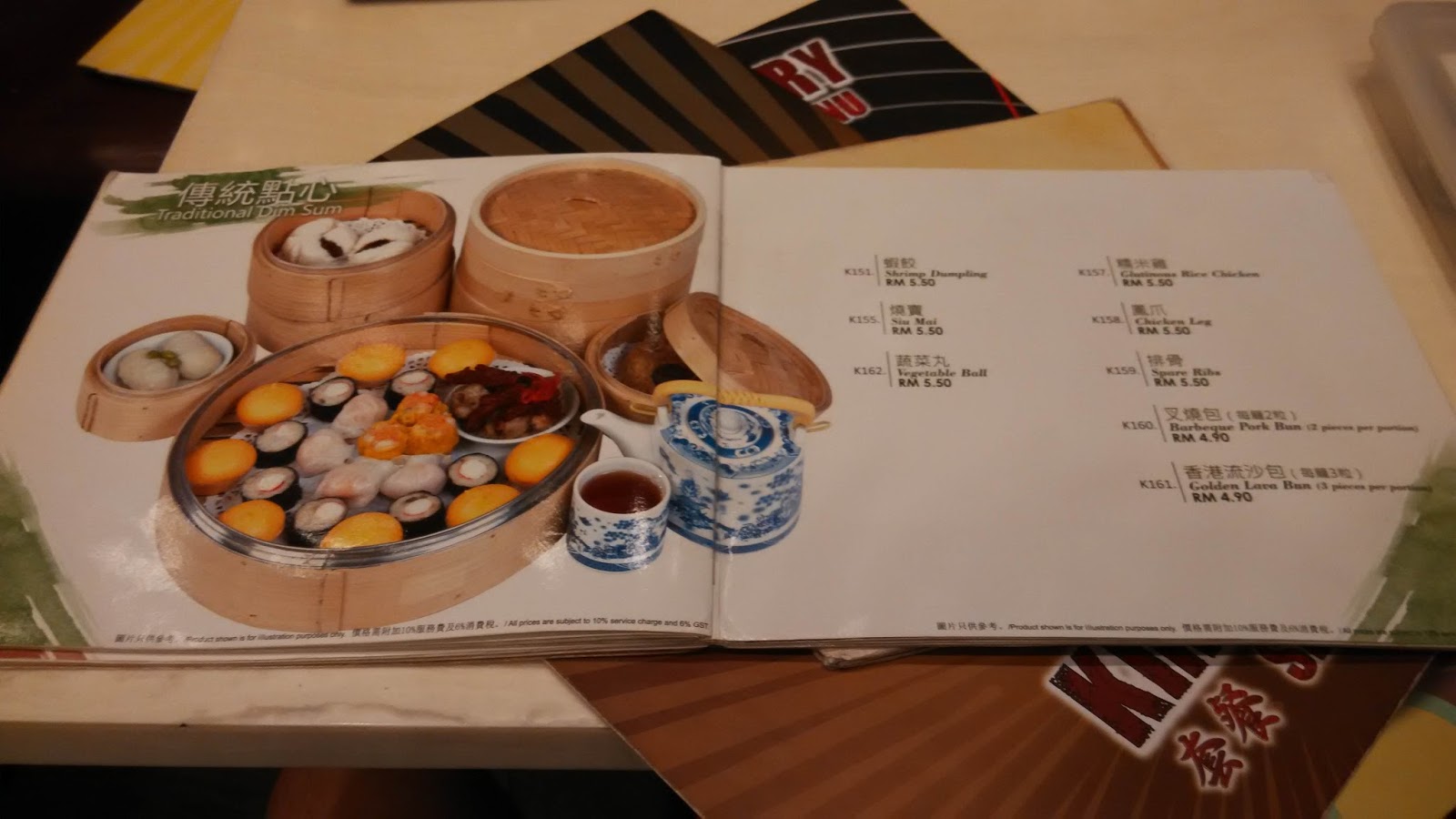 Our Journey : Johor Johor Bahru - Aeon Tebrau City Kim Gary Restaurant ...